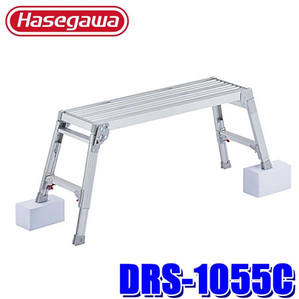 脚部伸縮タイプで様々な場所で作業が可能。日曜大工や洗車、テーブルや椅子としてアウトドアなどでも活躍。天場寸法100cm