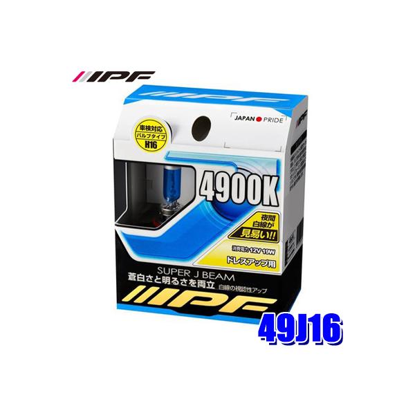 美しい蒼白の光とナイトドライブにおける視認性アップを両立。夜間の白線が見やすい色温度。