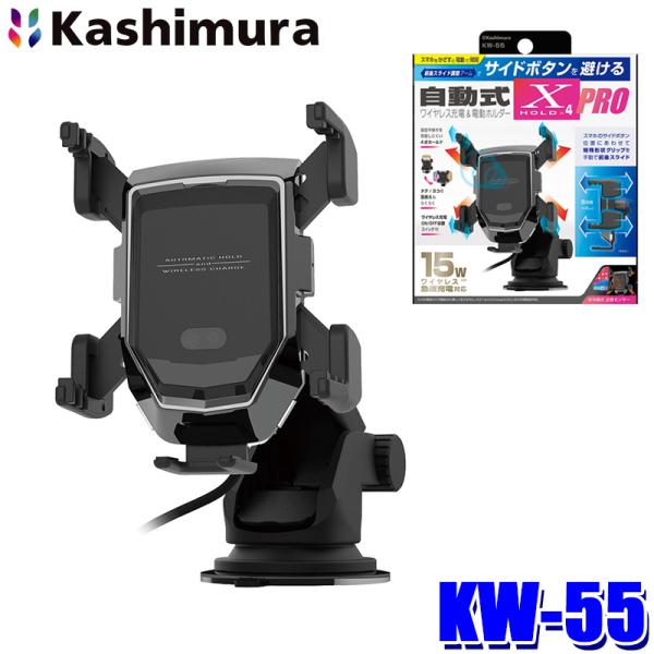 ワイヤレス充電対応のiPhone/スマートフォンを置くだけで充電できるワイヤレス充電器。ワイヤレス充電ON/OFF切替スイッチ搭載。赤外線式近接センサー搭載。ボールジョイント採用。