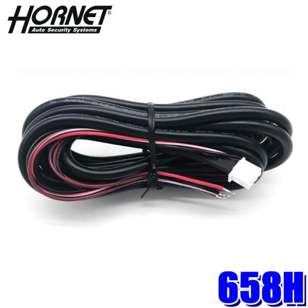 ワンタッチカーセキュリティBEE737-S専用オプション。BEE737シリーズに追加することで車両ホーン鳴動、スターターカット、ライトフラッシュなどの機能を追加することができます。