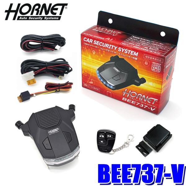 専用デジタルリモコンでのみシステムを解除可能。3つのセンサーが衝撃、侵入、不正始動を検知します。異常検知時には車両ホーンと最大90dBの内蔵ブザーを鳴らし、犯人を威嚇！