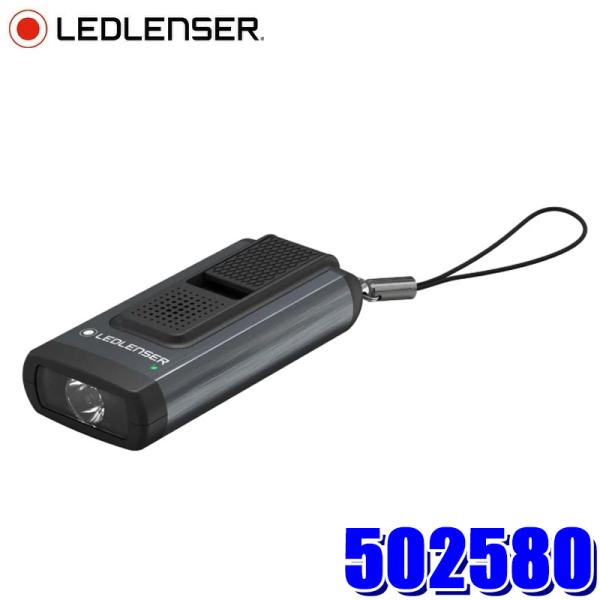 最大400ルーメンの明るさを備えた充電式キーチェーンライト。本体のピンを引き抜くと大音量のアラーム音とストロボ点滅が発生、周囲に危険を伝えることができます。