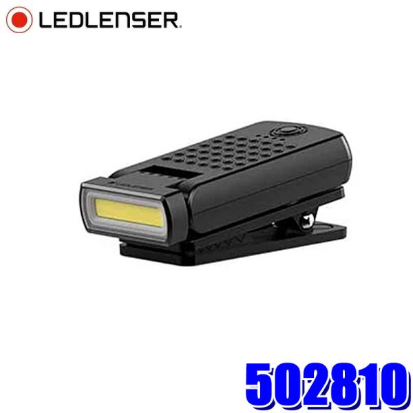 作業着の胸ポケット、帽子のつば、金属面などにクリップや磁石で簡単に取り付けられハンズフリーで作業することができる小型ライト。