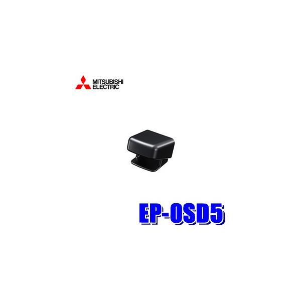 フロントガラスの傾斜が大きい車種などでダッシュボードにアンテナを取り付けるブラケット。