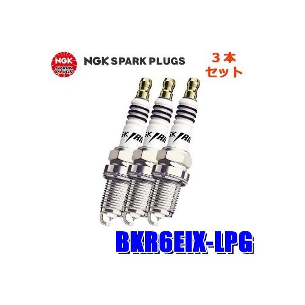 優れた着火性が生み出す優れた加速と省燃費。　※商品画像はイメージになります。品番ごとに形状が異なります。