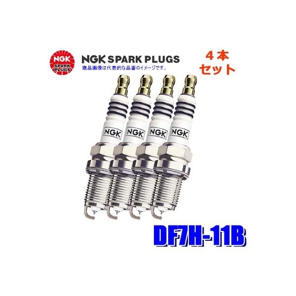 イリジウムIXプラグの性能をそのままに白金プラグと同等以上白金プラグと同等以上のロングライフを実現。