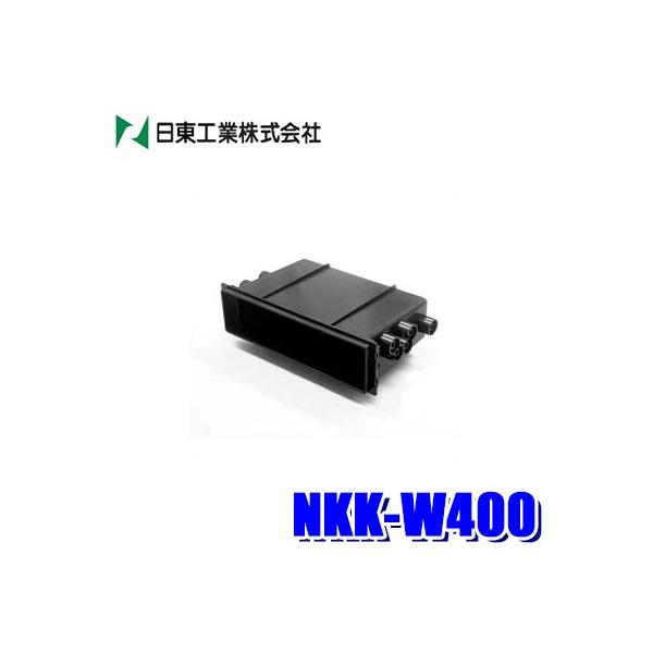 2DIN窓口車に1DINオーディオを取付した際の穴埋めに。