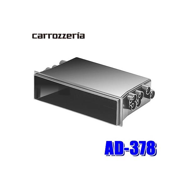 カー用品 ad-378の人気商品・通販・価格比較 - 価格.com