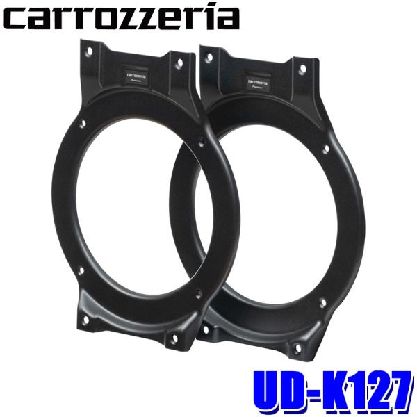 カスタムフィットスピーカーを確実に取り付けることができ、クリアな音の再生を実現します。