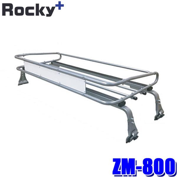 高耐食溶融めっき鋼板使用のサビに強いルーフキャリアです。トラック用4本脚。