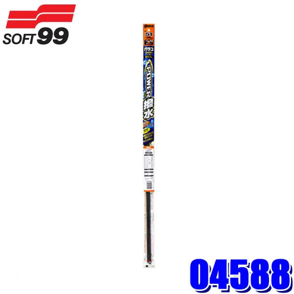 純正ワイパーのゴム交換にも使用可能な替えゴム。濃縮ガラコを配合したシリコーンラバー。ガラスが乾いた状態でワイピングするだけで、強力に雨をはじき快適な視界が得られます。