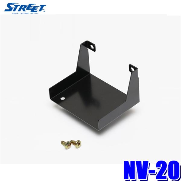 純正ETCの取付位置に市販のETCをスマートに取付できるETC基台。高さ19mm×幅72mmまでのETC車載器に対応。