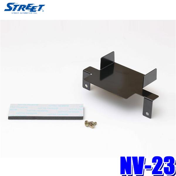 純正ETCの取付位置に市販のETCをスマートに取付できるETC基台。高さ19mm×幅72mmまでのETC車載器に対応。