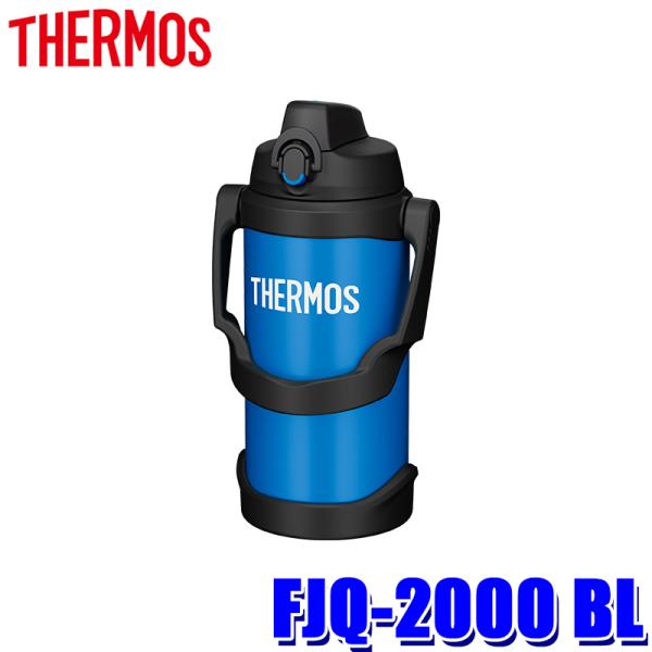 新構造！ラク持ちハンドルでより持ちやすく、スポーツシーンに最適な大容量のスポーツジャグ。真空断熱構造だから長時間のスポーツシーンでも冷たさキープ。