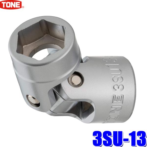 狭く複雑な場所の作業に。最大45°の角度をつけた状態で作業ができる。