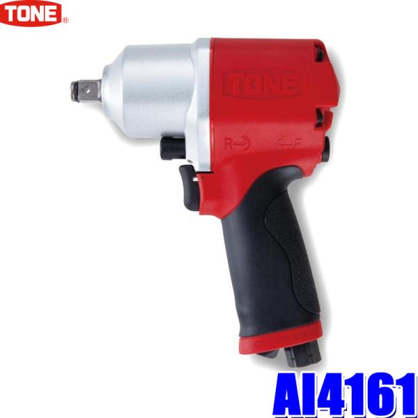 自動車のタイヤ交換に最適。正（右）回転三段階調整、ホースのねじれを防ぐ回転継手、振動を和らげるソフトグリップ。