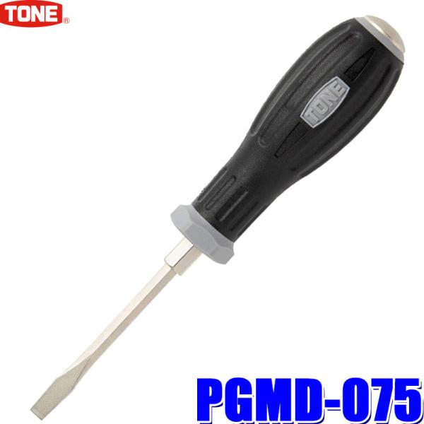 プラスドライバーはレッドに、マイナスはグレーに色分けすることで作業性抜群。人間工学に基づいた握りやすさと回しやすさを追求。