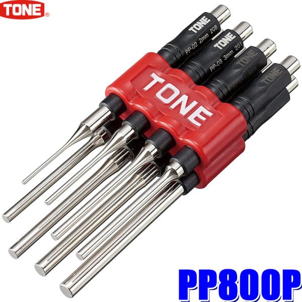 ピンポンチ専用ホルダーを使ったコンパクトで使いやすいピンポンチ８サイズセット。