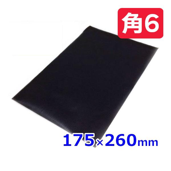 ■黒ビニール封筒 (厚口) 角形6号 【100枚】サイズ：（口幅）175mm×（縦）260mm特徴1　：　「　格　安　」　→　同サイズのクラフト封筒（紙封筒）に比べて安価です。書籍・CD・DVDなどの通販にも最適です。特徴2　：　「　丈　夫...