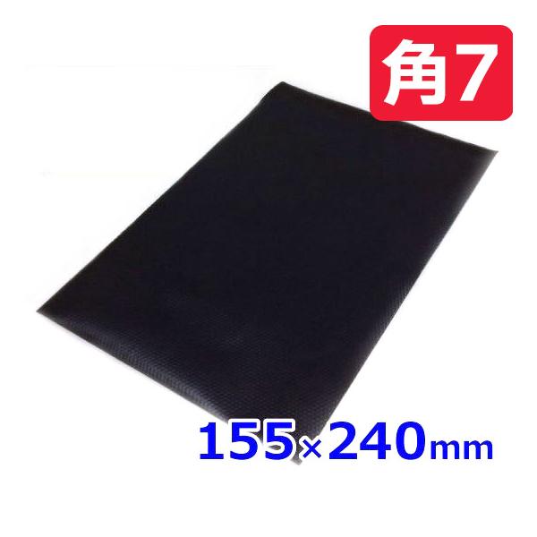 ■黒ビニール封筒 (厚口) 角形7号 【100枚】サイズ：（口幅）155mm×（縦）240mm特徴1　：　「　格　安　」　→　同サイズのクラフト封筒（紙封筒）に比べて安価です。書籍・CD・DVDなどの通販にも最適です。特徴2　：　「　丈　夫...