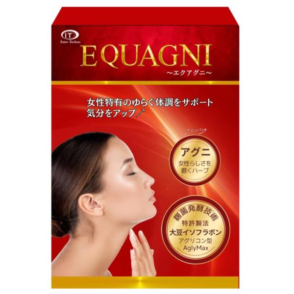 ■商品エクアグニ EQUAGNI サプリメント 大豆イソフラボン インターテクノ■内容量18g（300mg×60粒）■製造元株式会社インターテクノ