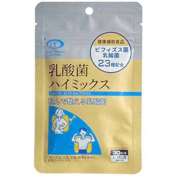 ■商品説明■5種類のビフィズス菌、15種類の乳酸菌杆菌、3種類の乳酸球菌をブレンドした乳酸菌23種配合■お召し上がり方■1日、1〜2カプセルを目安に水またはぬるま湯でお召し上がりください健康補助食品　日本製製造元　インターテクノ(株)