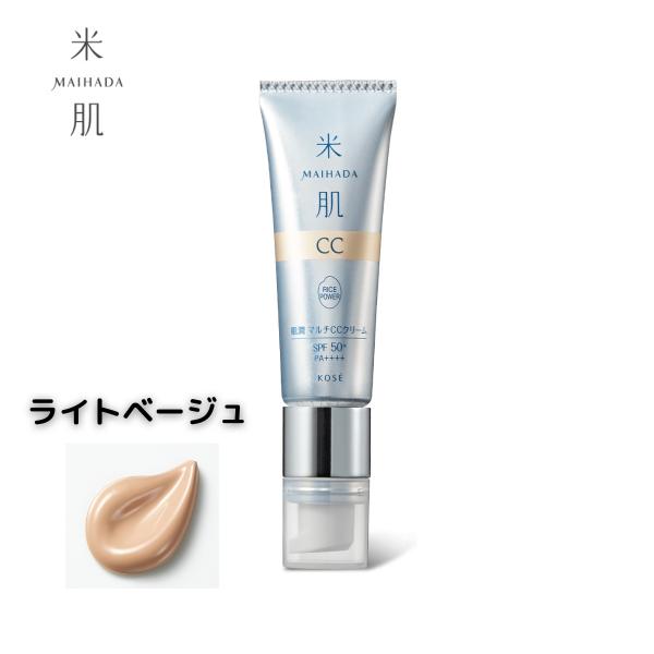 KOSE コーセー MAIHADA 米肌 肌潤 マルチCCクリーム 30ml 00 ライトベージュ美容液76％配合※充実のうるおいで素肌をケアするCCクリーム。強力な紫外線をカットしながら、気になる毛穴・シミ・色ムラを自然にカバー。透明感の...
