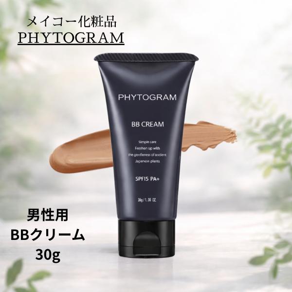 メイコー化粧品 フィトグラム PHYTOGRAM BBクリーム ライト 30g男性用BBクリームSPF15 PA+【商品説明】男性の気になるお肌の悩みを自然にカバー。新触感のスフレ状のテクスチャーで、肌にのばすとサラサラに仕上がります。石け...