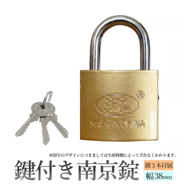 ■商品説明暗証番号を覚える必要がない鍵で施錠するタイプの南京錠です。バイクや自転車のヘルメット等に簡単にロック、盗難防止に。登山やトレッキング中に貴重品を取り付けることで落下や紛失を防ぎます。また旅行用のカバン、バックを簡易的にロックするこ...