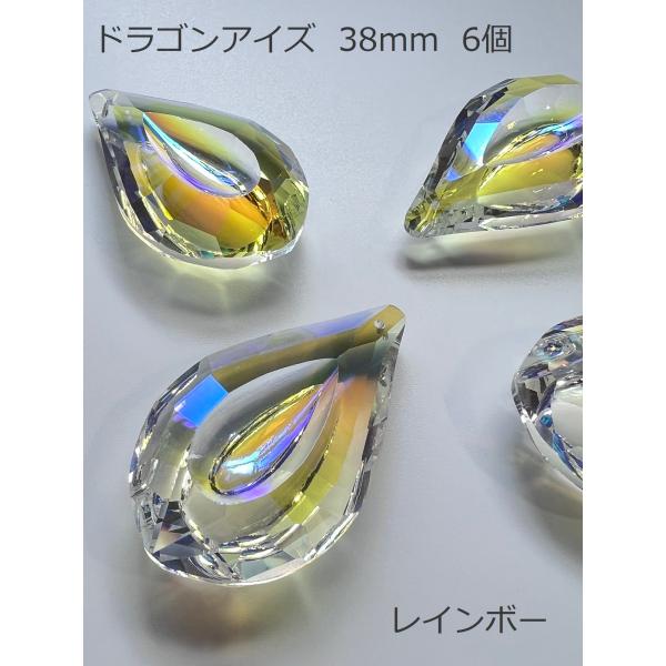 上部に穴が開いてるのでワイヤーやリングを通して吊るすことができます。手作りのサンキャッチャー、ビーズ、ストラップ、アクセサリーなどのパーツのほか、風水インテリアにもお使いいただけます。オーロラorレインボー加工が施してあります。光を当てると...