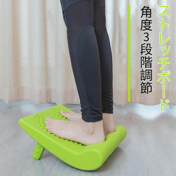 商品詳細ストレッチボード アキレス腱伸ばし器具 ふくらはぎ ストレッチボード 足首を柔らかくする器具 ストレッチ 器具 傾斜台 リハビリ ふくらはぎ伸ばし アキレス腱 ふくらはぎ ストレッチ 器具ふくらはぎと足首の爽快ストレッチ！角度は15...