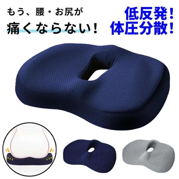 【新型クッション・快適体験】新型なクッションは自然な生理学アークに基づいて設計し、独特なデザインを採用し、座る時に体の重心を自然に後ろへ移動します。適切にアライメントを促進します。そしてクッションは自然に凹み、自然なカーブを守ります。【人間...