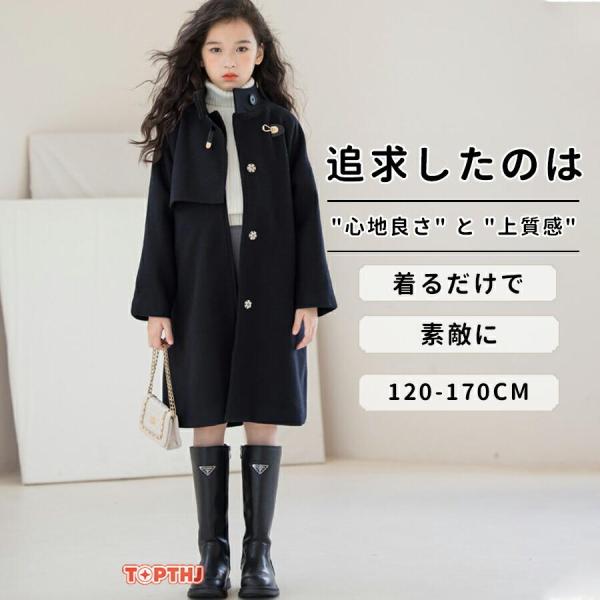 サイズ: 120/130/140/150/160/170cmカラー； ブラック注意事項 お客様のモニター環境により実物の色合いと若干お色目が異なる場合がございます。着用保管頂きます際には他のものとの摩擦などにより色移りや傷になる場合が御座い...