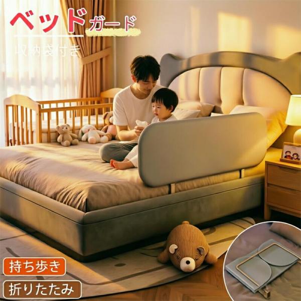 【主な特徴】組立不要ですぐ使える3 ステップで簡単に展開でき、すぐに使用可能。折りたたむとコンパクトになり、付属の専用バッグに収納できます。多シーンで大活躍自宅のベビーベッドはもちろん、ホテル民泊祖父母の家など、外出先でも安心して使えます。...