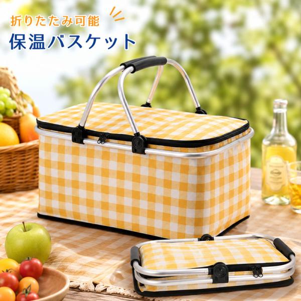 【商品の特徴】1. 30L 大容量＆折りたたみ仕様、収納に便利たっぷり 30L の内部スペースで飲料やお弁当、食材をまとめて収納可能。使用しない時はコンパクトに折り畳め、車内や物置に省スペースで保管できます。2. 長時間保冷・保温両対応、蓋...