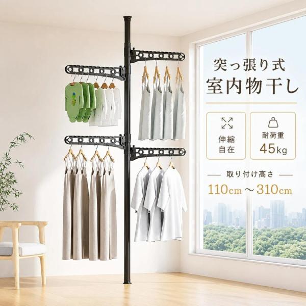 サイズ（高さ） 約1.1m 〜 3.1m（110cm〜310cm）で伸縮可能アーム長さ 約36cm耐荷重 全体：約45kg〜最大50kg / アーム1本あたり：約15kg材質 メインポール：高硬度防錆炭素鋼（スチール）アーム：高強度プラスチ...