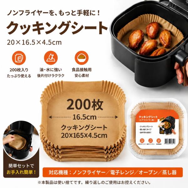 寸法：内径16.5cm＊高さ4.5cm【防水耐油耐熱性】食品グレードの高級パーチメント紙を使用し、防水性、耐油性、耐熱性に優れています。肉を入れてもぼろぼろになったり、肉汁や調味料が漏れたりしません。230までの高温に適用しています。【様々...