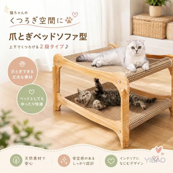 【商品詳細】※生産国 MADE IN PRC※カラー：写真とおり関連キーワード(商品の説明ではありません)：猫 爪とぎベッド ソファ型 双層 麻布タイプ 夏用 大空間 丈夫 耐久 洗える 多頭飼い対応 猫用ベッド 爪とぎボード【注意事項】※...