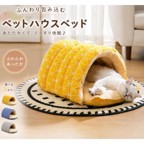 ドーム型デザイン：ドーム形状で、可愛らしく、猫ちゃんに快適な休み場所を提供します。半密閉式構造：半密閉式ザインが暖かさを保ち、防寒効果があり、四季を通じて使用でき、どんな天候でも猫ちゃんを暖かく保ちます。広々としたスペース：十分なスペースを...