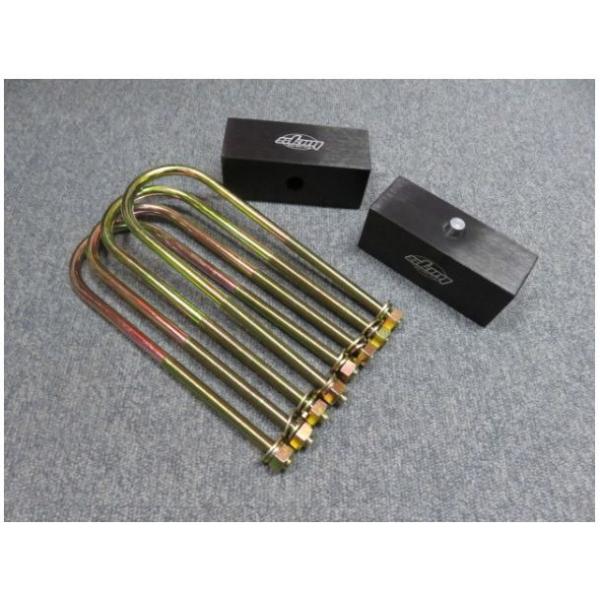 2インチ ローダウン 角度付ブロック KIT　スモールです新品の　国産　旧車用　リアブロックキットです　2インチ（50mm-55ｍｍ　スラント　角度付タイプ）ですALL アルミ製 Uボルト４本セットです　適合車種 スモールサイズの車（カロー...