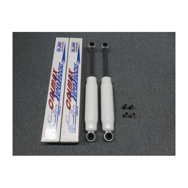 USA DJM CALMAX SUPER SHOCKS ショートショック 2本 #1900 リア　エアサス リーフ抜き他 用ですUSA DJM 製取付車種1986-2007 ダットサンD21 D22　2WD 4〜6インチダウン リア　リーフ...