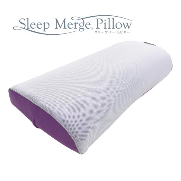 最高の触感とあなたに最適な高さで眠れるスリープマージピロー。ゆっくりと元の形に戻る特性により、フィット感と体圧分散性に優れた枕に適した素材です。このクラボウの最上級まくら用ウレタンフォームはしっとりとマシュマロのような感触、吸い付くようにフ...