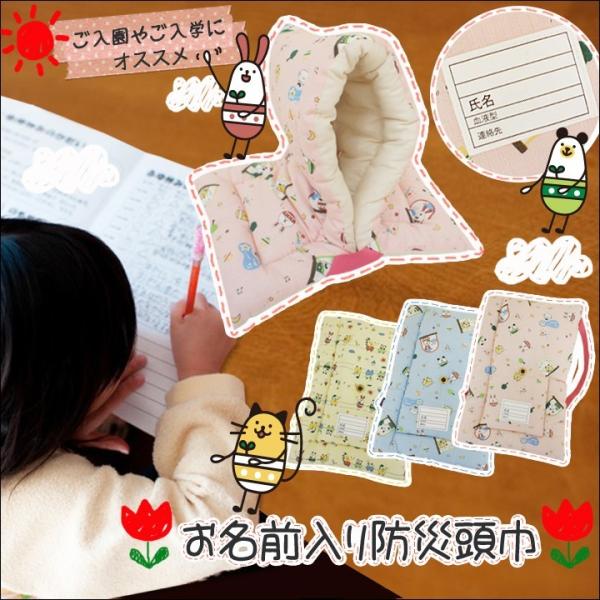 商品詳細■サイズ 側サイズ:約30×45cm製品サイズ:約24〜28×38〜42cm■品質表地　綿100%裏地　綿100%中綿　ポリエステル100%■重量全体重量　約200g■カラーイエロー、ブルー、ピンク■商品仕様名札付き■生産国中国■お...