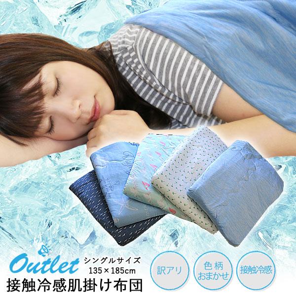 色、柄、素材はすべて【当店おまかせ】商品です。訳あり価格でとってもお得！価格をおさえる為大量仕入れをしました。その為商品の一部に汚れ、染料飛び、縫製の乱れ、織りキズ、色むら、糸くずの付着等がある場合がございますが、ご使用には問題ございません...