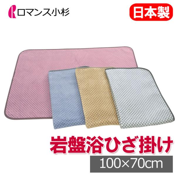 遠赤外線の効果で体の熱をしっかり蓄熱、保温して逃がさない！寒い冬でも岩盤浴のようにぽかぽかあったかく過ごせるので冷え性、寒がりの方、寒い地域のお住いの方、暖房の節約におすすめです軽量、速乾でお手入れラクラク。極細繊維をしっかり織り込んでいる...