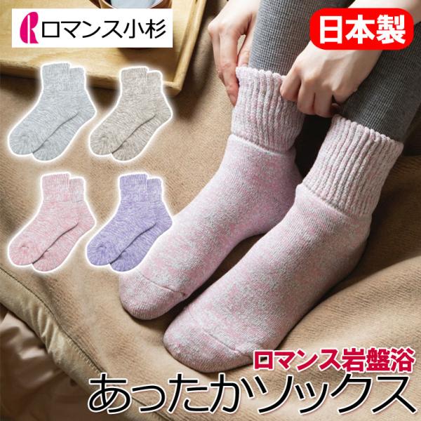 遠赤外線の効果で体の熱をしっかり蓄熱、保温して逃がさない！寒い冬でも岩盤浴のようにぽかぽかあったかく過ごせるので冷え性、寒がりの方、寒い地域のお住いの方、暖房の節約におすすめです軽量、速乾でお手入れラクラク。極細繊維をしっかり織り込んでいる...