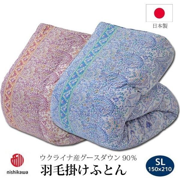 西川 羽毛布団 シングル ウクライナ産 グレー グースダウン90 西川 羽毛布団 シングル ウクライナ産 グレー グースダウン90