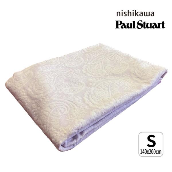 ・訳あり 毛布  西川 ポール・スチュアート 綿毛布 シングル Paul Stuart ブランケットブランド ポール・スチュアートの綿毛布。直接お肌に触れる毛羽部分は綿100％でやさしい肌ざわり。吸湿性・通気性に優れ、静電気が起きにくいです...