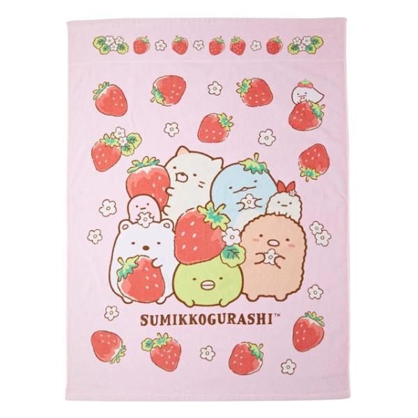 ・お昼寝ケット すみっコぐらし いちごフェア タオルケット 85×115cm 丸眞大好きなキャラクターと楽しいお昼寝タイム！綿100％なので吸水性がよく、お洗濯も簡単！お子さまのお昼寝はもちろん、ドライブやレジャーにも便利です。制菌加工で細...