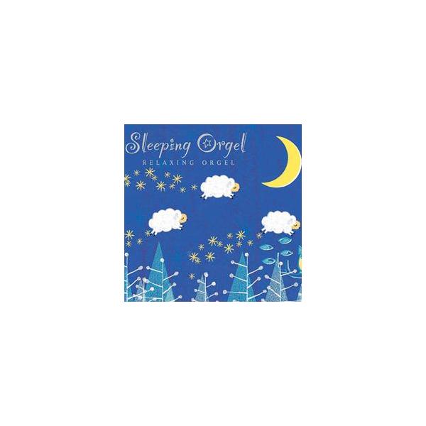 快眠 CD スリーピング・オルゴール　OPJ-552  4961501646714　眠り